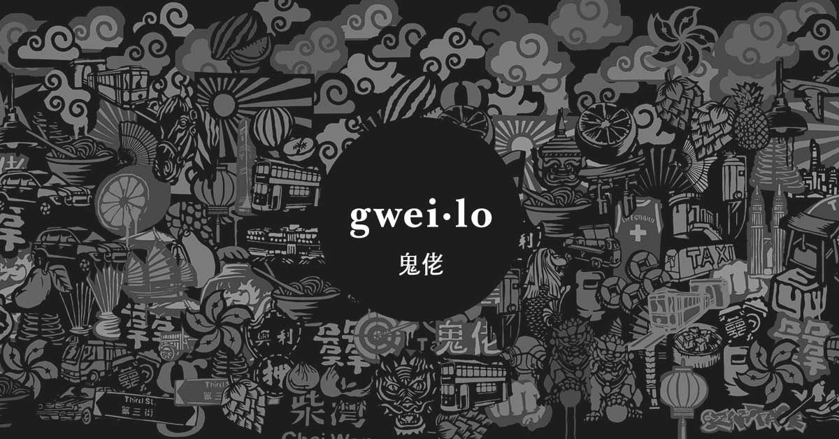 Gweilo Beer UK Online Store